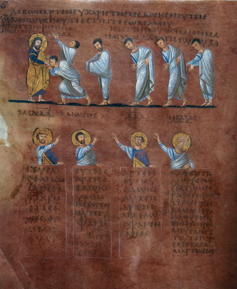 Detail of a Folio from the Codex Purpureus Rossanensis